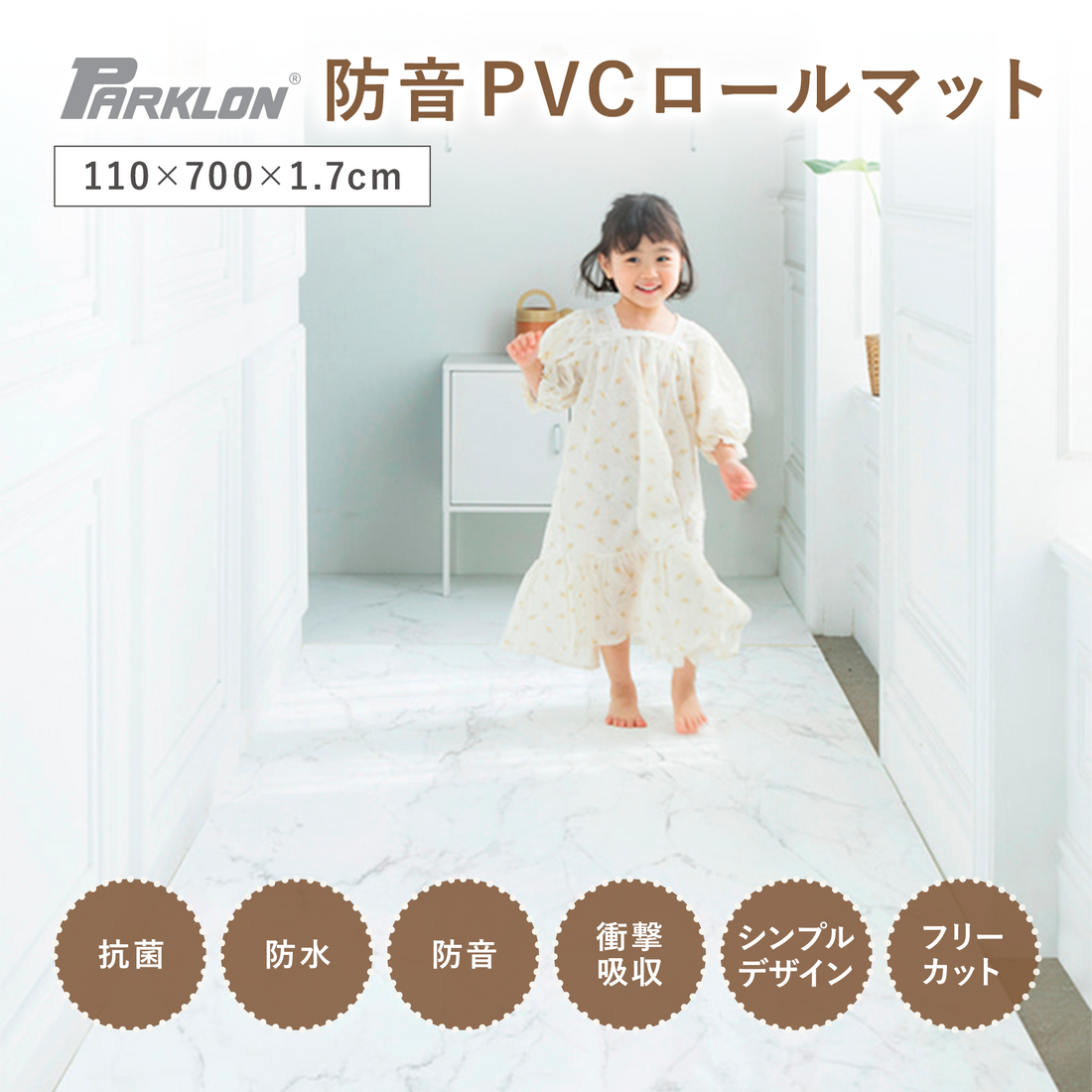 ベビーサークルはいつまで使用すべき？赤ちゃんの成長に合わせた活用法と安全対策